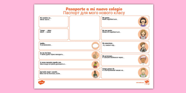 FREE! - Ficha de actividad: Pasaporte a mi nuevo colegio - Español ...