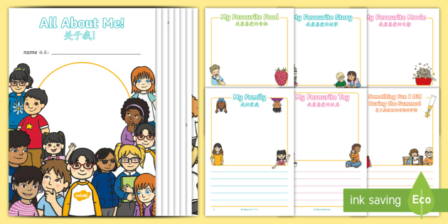 All About Me EYFS Transition Booklet English/Mandarin Chinese