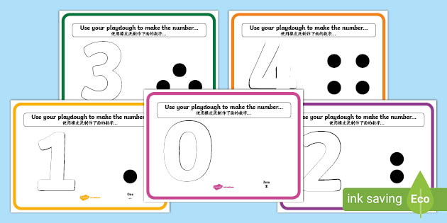 👉 Playdough Number Mats (1-10) - English/Mandarin Chinese