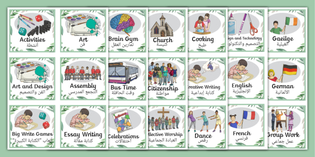 English Visual Timetables | twinkl.com.au