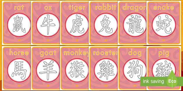 Chinese New Year Zodiac Coloring Activity | Chinese New Year