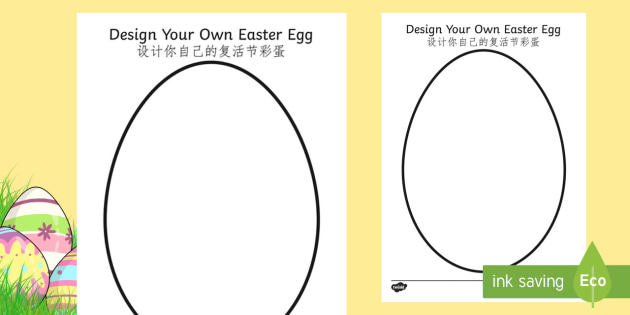 Design An Easter Egg Worksheet / Worksheet English/Mandarin Chinese ...