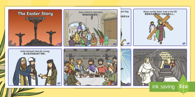 Easter Story Sequencing Cards English/Mandarin Chinese - Easter Story