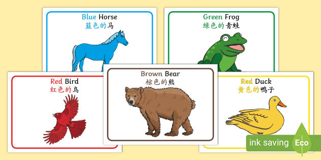 Story Sequencing to Support Teaching on Brown Bear, Brown Bear