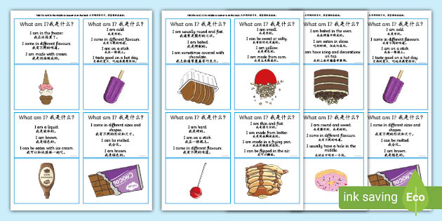 What Am I? Sweet Foods Guessing Game - English/Mandarin Chinese