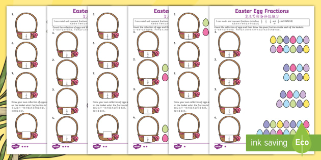 Easter Egg Fractions Differentiated Activity Sheets English/Mandarin ...