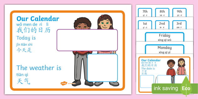 Daily Weather Calendar Weather Chart Activity English/Mandarin Chinese ...