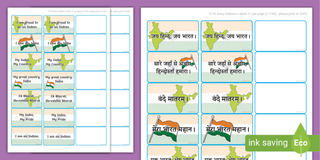 India themed Stamp Stickers English/Hindi