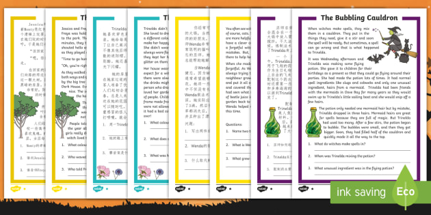 Halloween Differentiated Reading Comprehension Activity Pack English ...