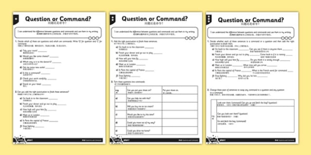 Question or Command Differentiated Worksheet / Worksheets Mandarin Chinese