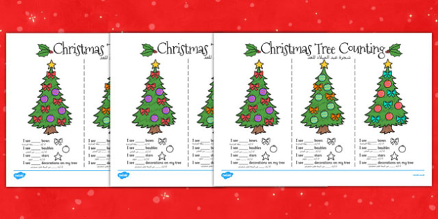 Christmas Tree Counting Worksheets Arabic Translation