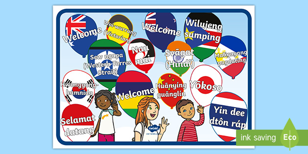 Balloon-Themed Welcome Display Poster (teacher made)