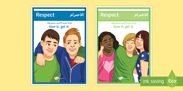 Respect Display Poster Arabic/English
