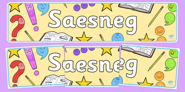 Saesneg | Adnoddau hanfodol a defnyddiol i Athrawon a phlant