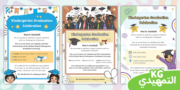 Graduation Templates | twinkl.com.au