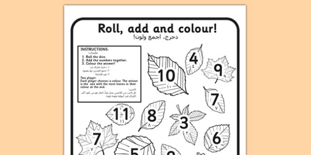 Leaf Coloring Activities | twinkl.ca