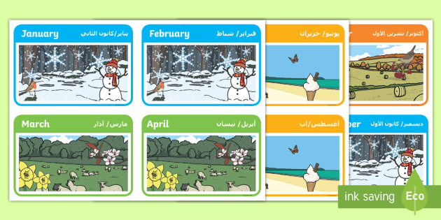 Months of the Year Illustrated Seasons Flashcards - Arabic/English