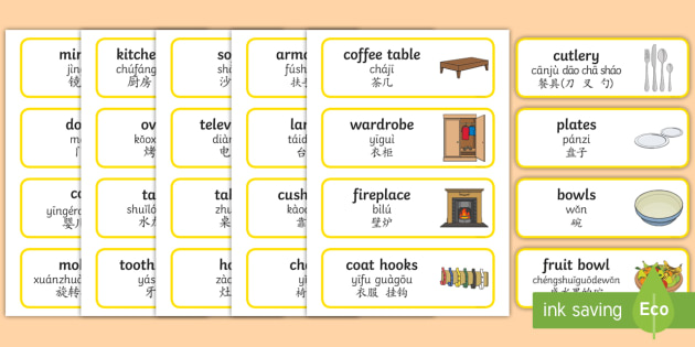 Home Corner Role Play Labels English/Mandarin Chinese/Pinyin - Home Corner