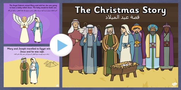 The Nativity Christmas Story PowerPoint Arabic Translation