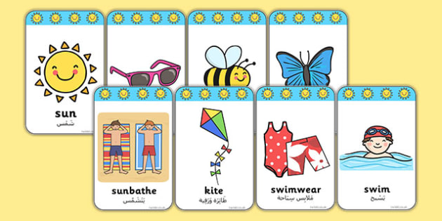 Summer Flashcards Arabic Translation