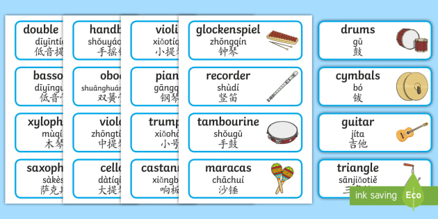 Music Topic Word Cards - English/Mandarin Chinese/Pinyin - Music Topic Word