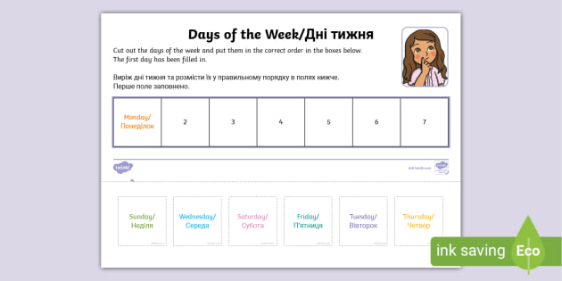 👉 Days of the Week Cut and Stick sheet in English/Ukrainian.