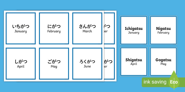 Months of the Year Flashcards Japanese