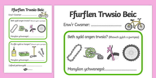 Bicycle Shop Repairs Form (Welsh)
