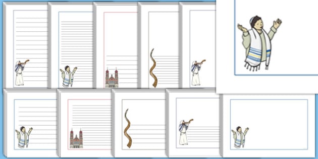 Yom Kippur Printables | Page Borders | Teaching Resources