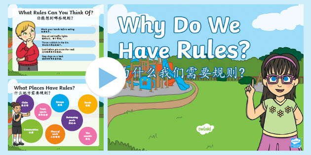 KS1 Why Do We Have Rules? PowerPoint - English/MandarinChinese