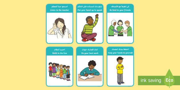 Classroom Behaviour Display Posters Arabic/English