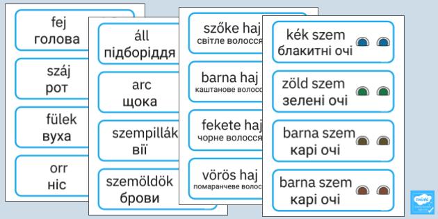 FREE! - Testrészek Magyarul és Ukránul - Kétnyelvű Szókártyák