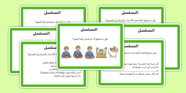 Guided Reading Task Cards | twinkl.com.au