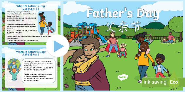 KS1 Father's Day Information PowerPoint - English/Mandarin Chinese