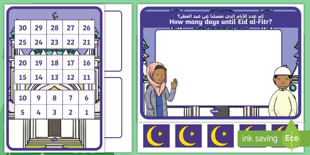 Ramadan Countdown Chart Resource Pack Arabic/English