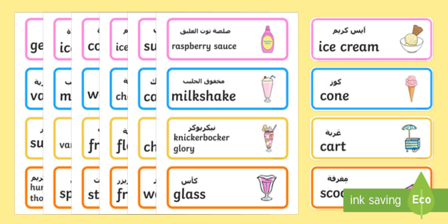 Ice Cream Parlor Word Cards Word Cards (Teacher-Made)
