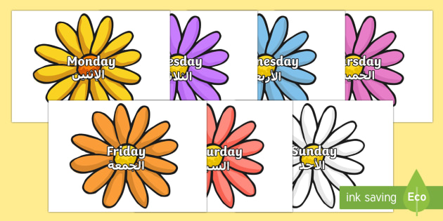 Days of the Week Arabic Translation - arabic, days, week, days