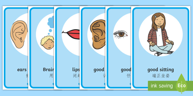 Good Listening Display Posters - English/Mandarin Chinese