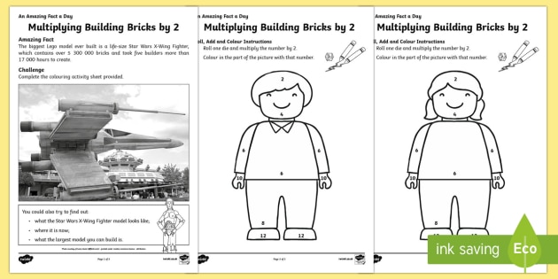 Multiplying Building Bricks by 2 Worksheet / Worksheet