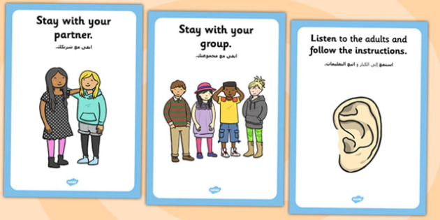 School Trip Rules Posters Arabic Translation (teacher made)