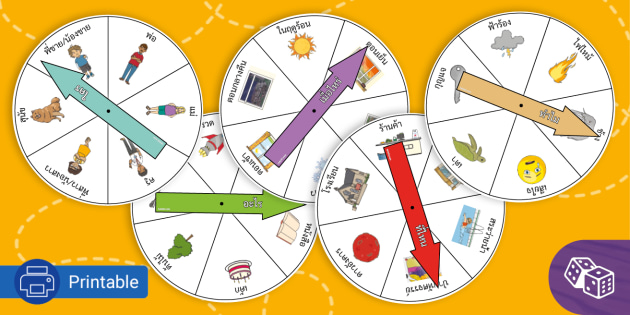 Story Spinners for Creative Storytelling (teacher made)