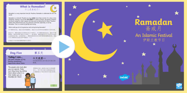 Ramadan Daily Kindness Display Calendar English/Mandarin Chinese - Ramadan