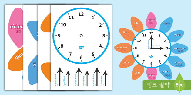 아날로그 시계 읽기 Analog Clock Pattern (Korean & English)