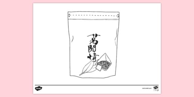 FREE! - Chinese Tea Packet Colouring Sheet | Colouring Sheets