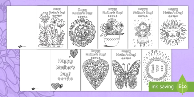 Mother's Day Mindfulness Colouring Cards English/Mandarin Chinese