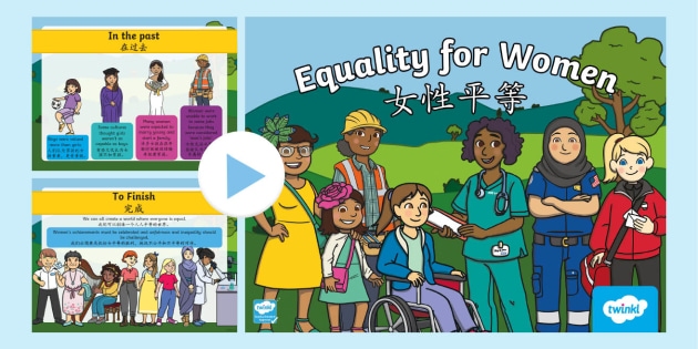 Equality For Women Powerpoint - English/Mandarin Chinese