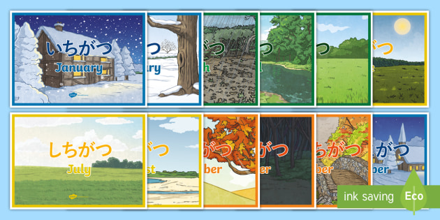 Northern Hemisphere Months of the Year Posters Japanese
