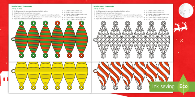 FREE! - Simple 3D Paper Christmas Baubles Decoration Paper Craft