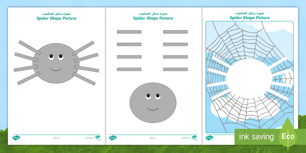 2D Shape Spider Picture Worksheets Worksheets - Arabic/English