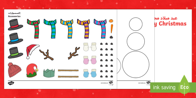 Design Your Own Snowman Christmas Cards Arabic/English